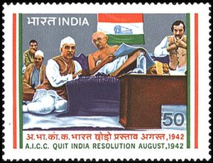 Stamp: AICC Quit India Resolution, August 1942 (India(India's Struggle ...