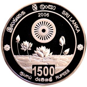 العملة المعدنية: 1,500 Rupees (Buddha Jayanthi 2550) (سريلانكا(1972 ...