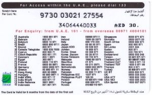 Phonecard: Burj Al Arab Hotel - Dubai (Etisalat (Remote Memory), United ...