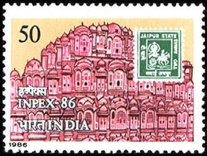 Stamp: Hawa Mahal and Jaipur 1904 2a Stamp (India(INPEX '86 ...