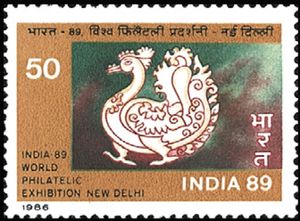 Stamp: Exhibition Logo (India(INDIA '89 Int. Stamp Exhibition, New ...