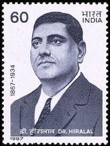 Stamp: Dr. Hiralal (1867-1934) Commemoration (IndiaMi:IN 1135,Sn:IN ...