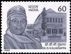 Stamp: Dr. D. V. Gundappa (1887-1975) Commemoration (IndiaMi:IN 1150,Sn ...