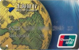 Bank Card: Bank of Shanghai (Bank of Shanghai, China, People's Republic ...