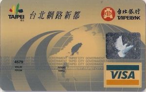 Bank Card: Taipei Bank (Taipei Bank, China, People's Republic) Col:CN ...