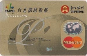 Bank Card: Taipei Bank (Taipei Bank, China, People's RepublicCol:CN-MC-0034
