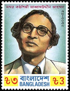 Stamp: Abbasuddin Ahmad (Bangladesh(Famous People (1984)) Mi:BD 218,Sn ...