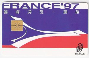 Phonecard: GEMPLUS - France'97 (China Telecom (Chip - National Releases ...
