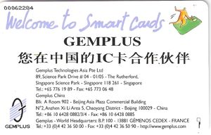 Phonecard: GEMPLUS - France'97 (China Telecom (Chip - National Releases ...