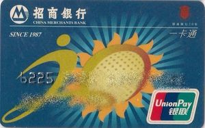 Bank Card: CHINA MERCHANTS bank (China Merchants Bank, China, People's ...