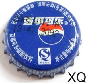 Bottle Cap: Pepsi (Pepsico Co., China, People's RepublicCol:SO-CN-00034