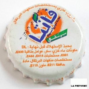 Bottle Cap: Fanta (The Coca-Cola Company, Tunisia) Col:SO-TN-00010