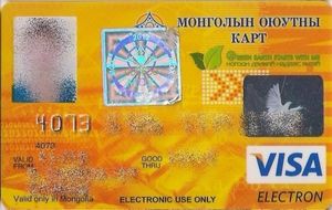 Bank Card: Golomt Bank (Golomt Bank, MongoliaCol:MN-VE-0001
