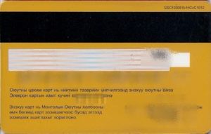 Bank Card: Golomt Bank (Golomt Bank, MongoliaCol:MN-VE-0001