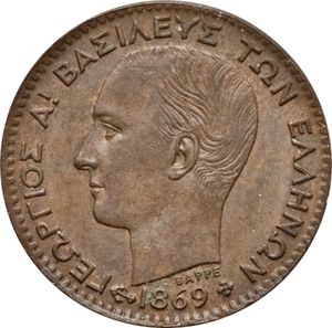 Coin: 1 Lepton (Greece) (1863~1913 - George I) WCC:km40