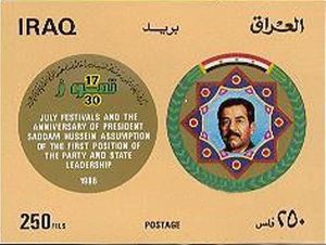 Saddam Hussein Logo
