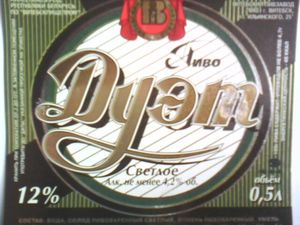 Drink Label: Svetloe (Dvinskiy Brovar, BelarusCol:BY-BEER-000260