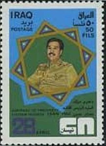 Stamp: President Saddam Hussein (Iraq(51st birthday of Saddam Hussein ...