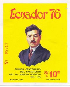 Stamp: Hideyo Noguchi (1876-1928), Japanese bacteriologist (Ecuador ...