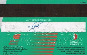 Functional Card: EPPCO - ENOC - Select (Fuel Stations, United Arab ...
