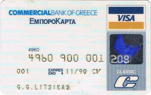 Bank Card: EmporoKarta Visa Classic (Commercial Bank of Greece ...