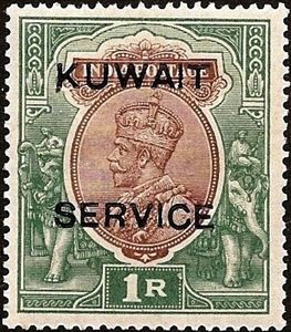 Stamp: King George V (Kuwait(Stamps of India 1911-23, Overprinted) Mi ...