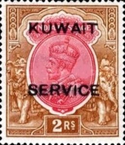 Stamp: King George V (Kuwait(Stamps of India 1911-23, Overprinted) Mi ...