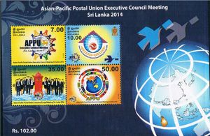 Stamp: Asia-Pacific Postal Union meeting (Sri Lanka(Asia-Pacific Postal ...