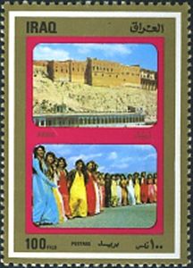Stamp: View of Erbil, dancing women (Iraq) (Ancient Cities) Mi:IQ 1467 ...