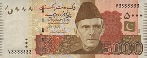 Banknote: 5,000 Rupees (Pakistan(2005-2023 Issue) Wor:P-51g