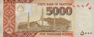 Banknote: 5,000 Rupees (Pakistan(2005-2023 Issue) Wor:P-51g