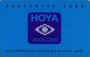 Functional Card: Hoya (B) (Shops - Optics, Greece(Hoya) Col:GR-HOYA-001.02