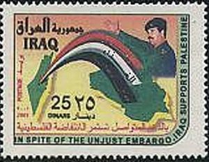 Марка: Arrow from Iraq to Palestine (Ирак(One year Al-Aksa-Intifada) Mi ...