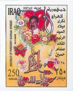 Stamp: Saddam in front of a red heart, flowers (Iraq(65th Birthday of ...