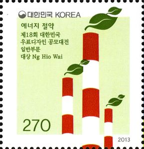 Stamp: Energy Conservation (Korea, South(Energy conservation) Mi:KR ...