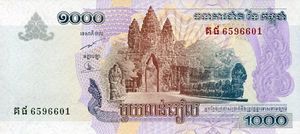 Banknote: 1,000 Riels (Cambodia(2005-2020 Issue) Wor:P-58c