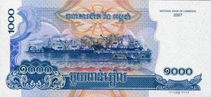 Banknote: 1,000 Riels (Cambodia(2005-2015 Issue) Wor:P-58c 💴
