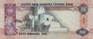 Banknote: 50 Dirhams (United Arab Emirates(2003-2018 Issue) Wor:P-29e