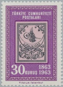 Stamp: Stamp centenary (Türkiye (Turkey)(100 years Turkish Stamps) Mi ...