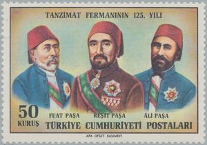Stamp: 125 years of reform law Tanzimat Fermani (Türkiye (Turkey ...