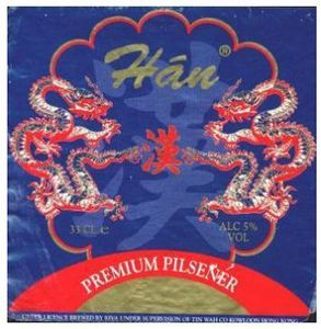 Drink Label: Han Pils (Brouwerij Riva, BelgiumCol:BE-BEER-000694