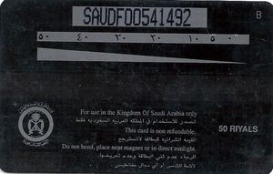 Phonecard: Al Jawwal Mobile Phones (Saudi Telecom Company (STC), Saudi ...