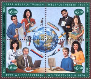 Stamp: 125th Anniversary of Universal Postal Union (UPU) (UNO Vienna ...