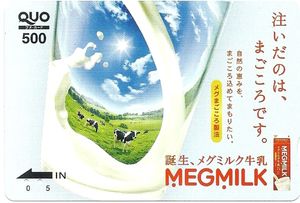 Gift Card: MegMilk (QUO Cards, Japan(Food) Col:JP-QUO-Food-042 💳