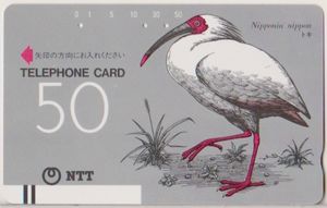 Phonecard: Japanese Ibis (Drawing) (NTT, Japan(270 - complete 359 cards ...
