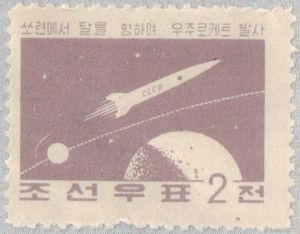 Stamp: Rocket orbiting the earth and moon (Korea, North(Launch of the ...