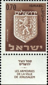 Stamp: Jerusalem (Israel) (Town Emblems (1965-1967)) Mi:IL 336,Sn:IL ...
