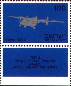 Stamp: Israel Aerospace Industries Arava (Israel) Mi:IL 475,Sn:IL 423 ...