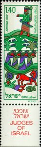 Stamp: Judges of Israel - Jephthah (Israel(Festival 1975) Mi:IL 651T,Sn:IL 575T,Yt:IL 586T,Sg:IL ...