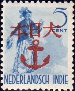 Stamp: Dancer Overprinted for Moluccas (Netherlands Indies, Japanese ...